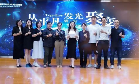 【商业会计学校】校际交流促发展，携手共进谱新篇 活动 中职易班 学生互动社区