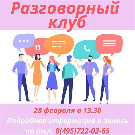 Курсы иностранных Курсы иностранных языков Learnandknow