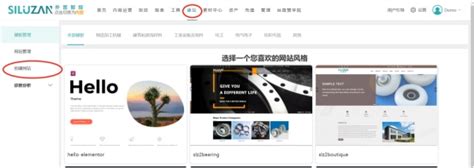优秀合格的独立站如何打造