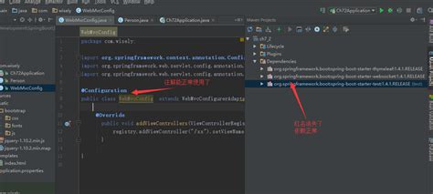 intellij idea打开maven项目，spring boot所有依赖红名，不可用，简单解决方案 idea中