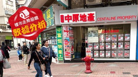 樓市走勢前瞻：數據分析｜中原地產：ccl連升3周確認樓價見底！次季目標150點低位升5 香港財經時報 Hkbt