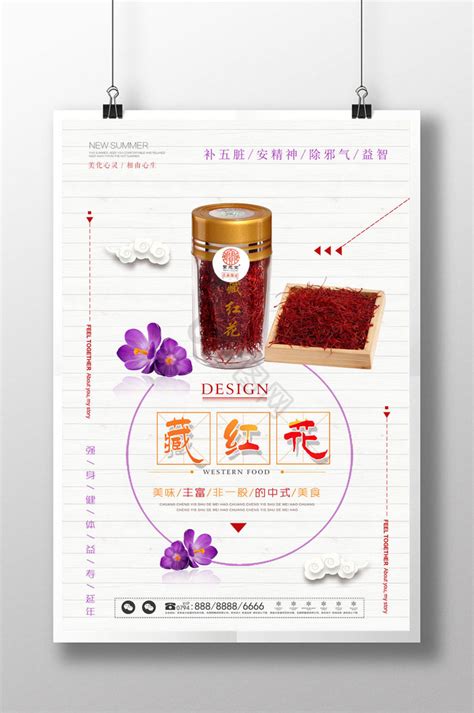 药酒图片 药酒素材免费下载 包图网