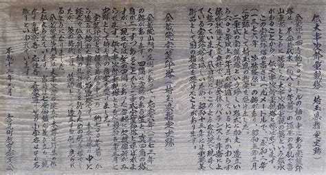本山修験宗 金蔵院毘沙門堂と大串次郎重親の墓 埼玉県吉見町 真言宗智山派 円泉寺 埼玉県飯能市武蔵野七福神 福禄寿 札所銭洗い弁天