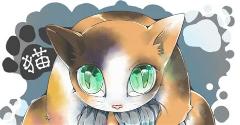 オリジナル 猫を被る 河田映介のイラスト Pixiv