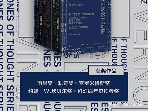 今日推荐，五部熬夜必备，巨好看的小说！ 知乎