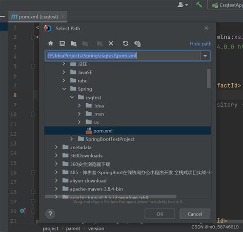 新建的springboot项目，识别不到新建springboot项目无法识别类文件 Csdn博客
