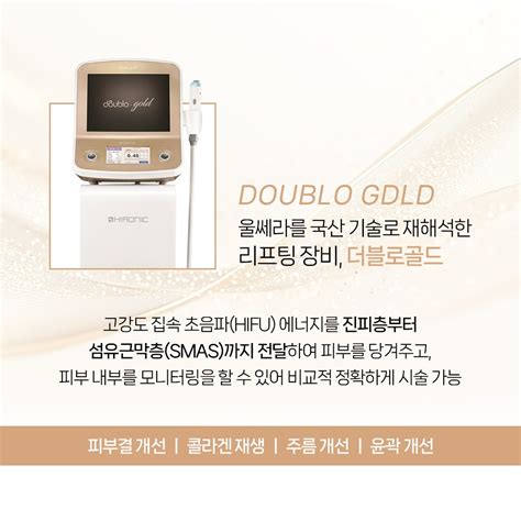 바로그의원 강릉