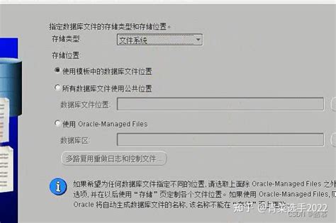 oracle11g及plsql 14安装步骤教程 知乎
