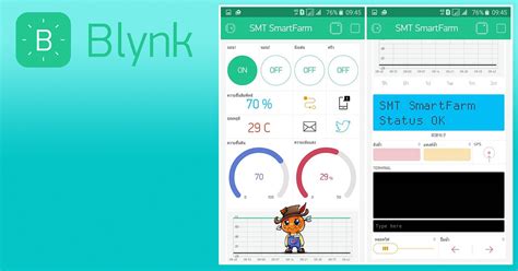 ใส่ใจ 7 เตรียมความพร้อมก่อนการใช้ Blynk App By วิสิทธิ์ เวียงนาค Medium