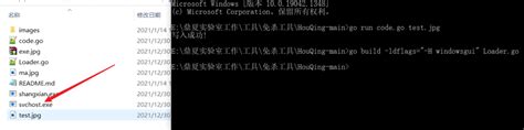 Golang图片码压缩伪装远程调用组合拳loadergo Csdn博客