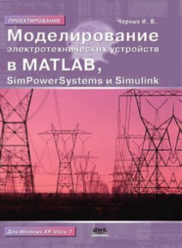 Matlab