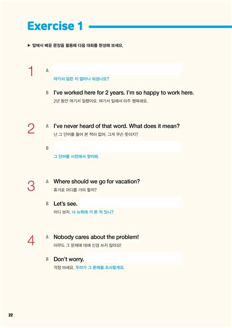 알라딘 미리보기 액팅글리시 곤쌤의 스피킹 치트키 영어패턴 구동사 100