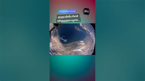 🤣დედამიწა რომ ბრტყელი იყოს Youtube