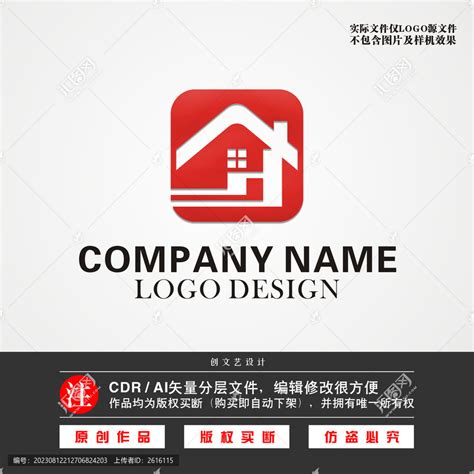 H字母logo家标志设计模板下载 Logo吉祥物设计素材下的家居装饰设计模板 汇图网