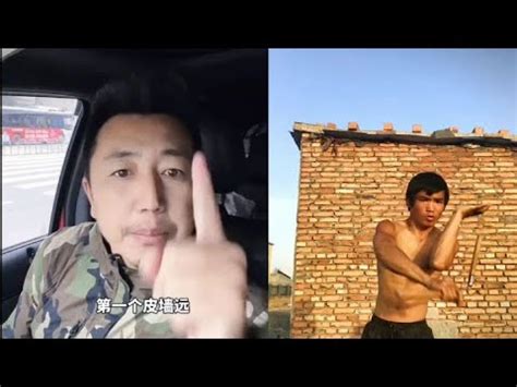 皮香远挑战陈永青看完这场踢馆就知道能不能赢 YouTube
