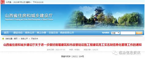 即日起，发现项目经理、总监“挂证”或7天无考勤的，立即开展实地核查！2千多名建造师挂证被查用工