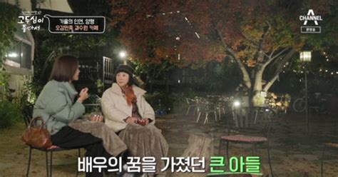 손지창♥ 오연수 첫째 子 아직도 배우 꿈 있어고두심이 좋아서