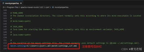 保姆级教程：使用maven mvnd替换maven大大提升编译打包速度，官方宣称2~10倍 csdn博客