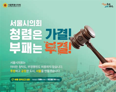 인사 서울시교육청 2025년 정기 인사 단행교육혁신의 새 판 짠다뉴스보고