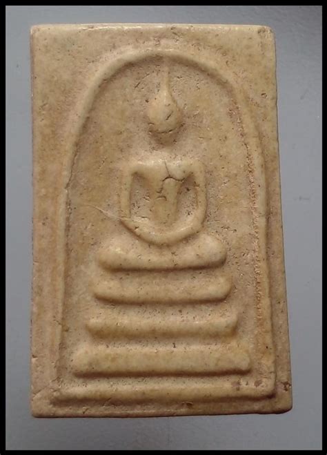 สมเด็จหลวงปู่นาควัดระฆัง 2656 10490 Vip Amulet ศูนย์รับเช่าพระ
