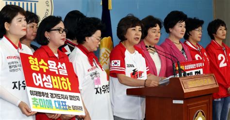 형수 욕설 이재명 후보는 사퇴하라
