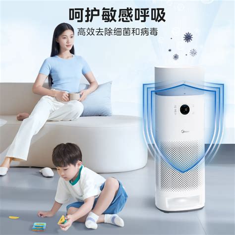 Government Subsidies Midea Air Purifier K10g Humidification Integrated