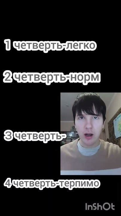 хештеги лень писать youtube