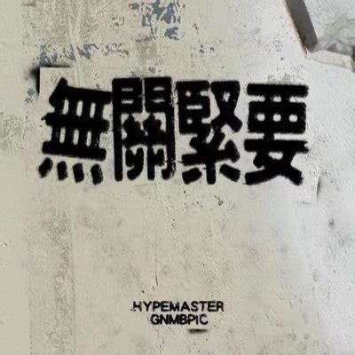 臭脚熊主新号 on Twitter 很喜欢这种反差强烈的干净学生跪舔恶臭农民工的包皮垢大臭鸡巴最后给口射吞精再喝尿再舔臭屁眼臭脚