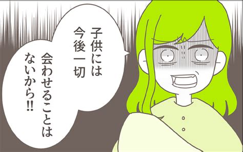 義母に初孫は抱かせない！ 夫に究極の二択を突きつける【デート先は義実家 Vol26】｜ウーマンエキサイト22
