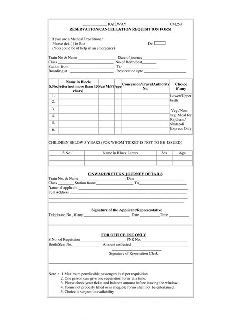 Railway Tatkal Form 1pdf