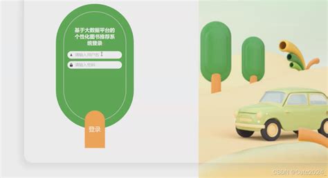 Springboot基于大数据平台的个性化图书推荐系统02tt9（程序源码数据库调试部署开发环境）基于大数据的个性化阅读推荐系统代码