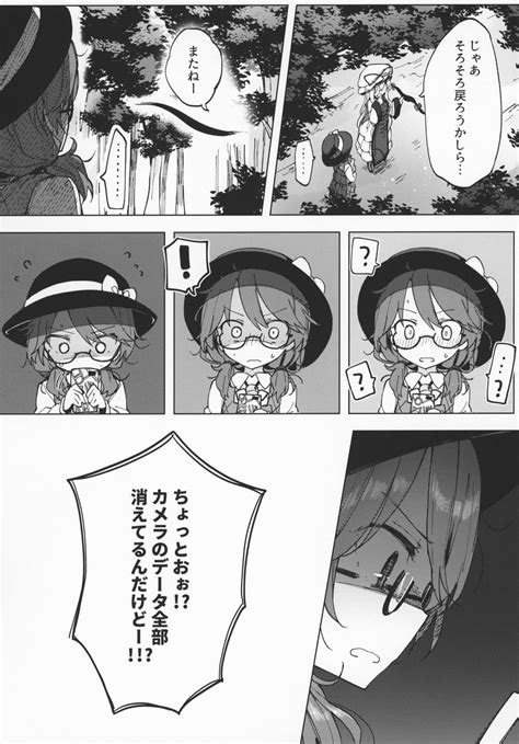 Yakumo Yukari And Usami Sumireko Touhou Drawn By Shnva Danbooru