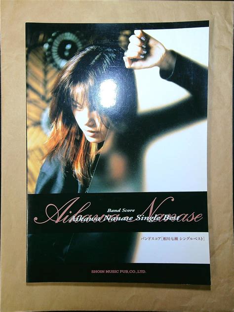 Yahooオークション 相川七瀬 Single Best