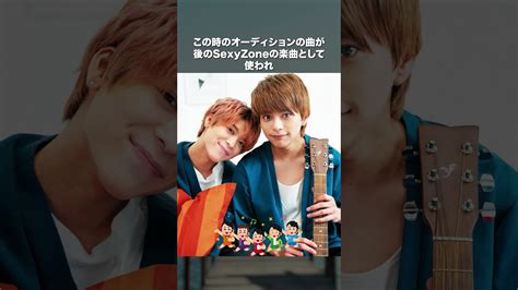 【timelesz】佐藤勝利さんと松島聡さんのコンビ「しょりそう」運命的な出会いから絆が深まった今の2人は最強コンビ 佐藤勝利 松島聡