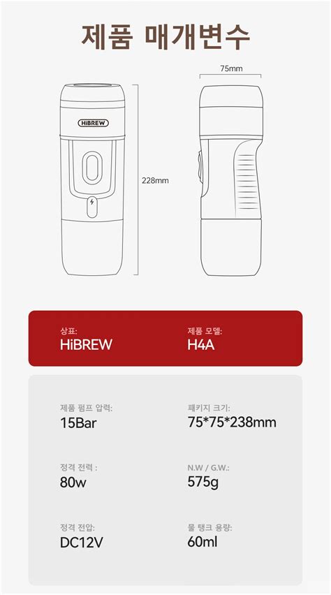 Hibrew 자동차 및 가정용 휴대용 커피 머신 엑스프레소 커피 메이커 네스프레소 돌체 포드 캡슐 커피 파우더 H4a Dc12v