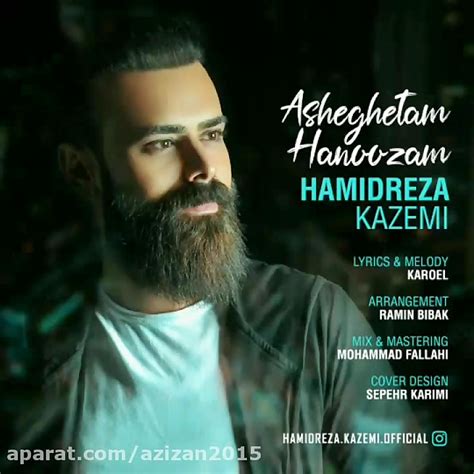 آهنگ جدید آهنگ عاشقانه آهنگ غمگین کیلیپ عاشقانه آهنگ