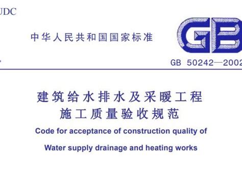 Gb55002 2021建筑与市政工程抗震通用规范 规范标准