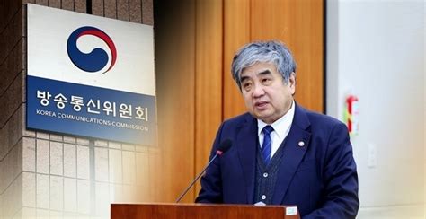 Tv조선 재승인 의혹 방통위 간부·심사위원장 보석 석방
