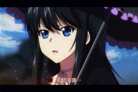 Strike The Blood