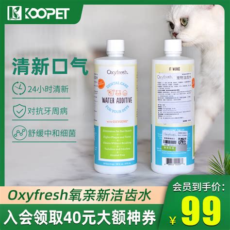 Oxyfresh Ml