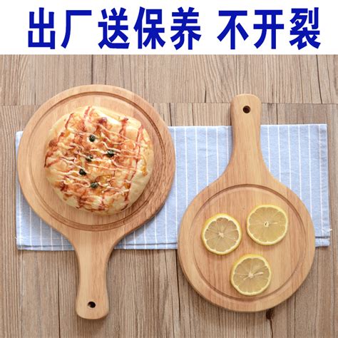 原木橡木披萨木托盘带槽比萨木板面包板切pizza饼蛋糕圆木头托子虎窝淘