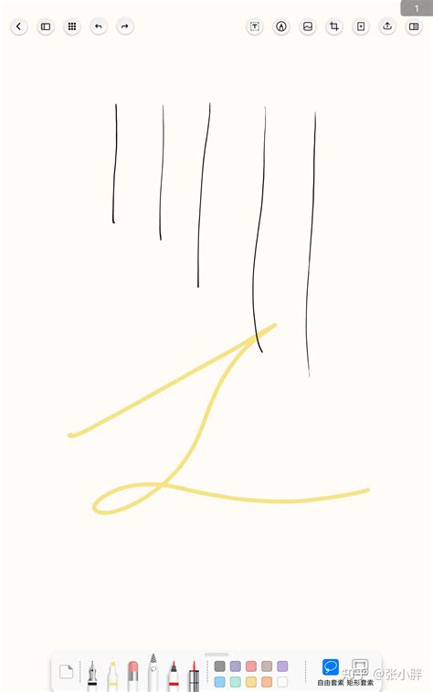 Notein笔记app使用简单记录 知乎