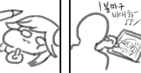 만화 피자를 안시켜먹다 코코넛달팽이のマンガ 트릭컬 Trickcal 셰이디 Pixiv