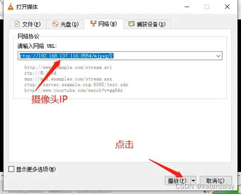 基于esp32 Cam的rstp协议网络摄像头用esp32做wifi摄像头 Csdn博客