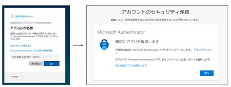 2022 年 6 月末から「セキュリティの既定値群」の有効化が促されます 対象 一部のテナント Japan Azure