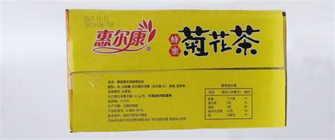 惠尔康菊花茶 248ml×24盒装软饮料蜂蜜菊花茶 三明箱装饮料批发 阿里巴巴