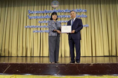 สภาทนายความในพระบรมราชูปถัม สภาทนายความในพระบรมราชูปถัมภ์