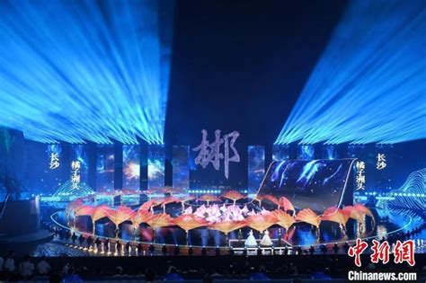 山水画卷郴州相见 第二届湖南旅游发展大会开幕 荆楚网 湖北日报网
