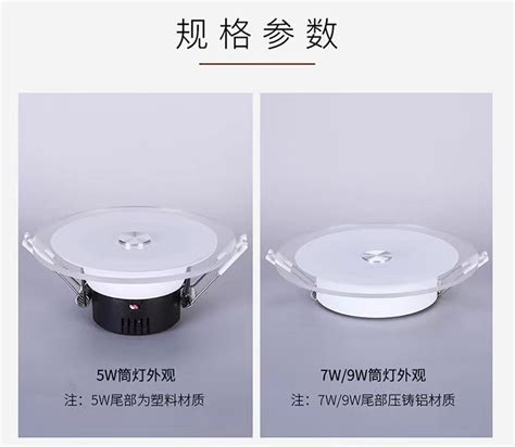 雷士（nvc）led筒灯超薄孔灯客厅吊顶天花灯嵌入式 纯平导光板筒灯 7瓦 三档调光