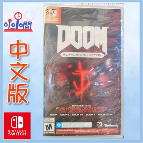 Switch Ns Doom